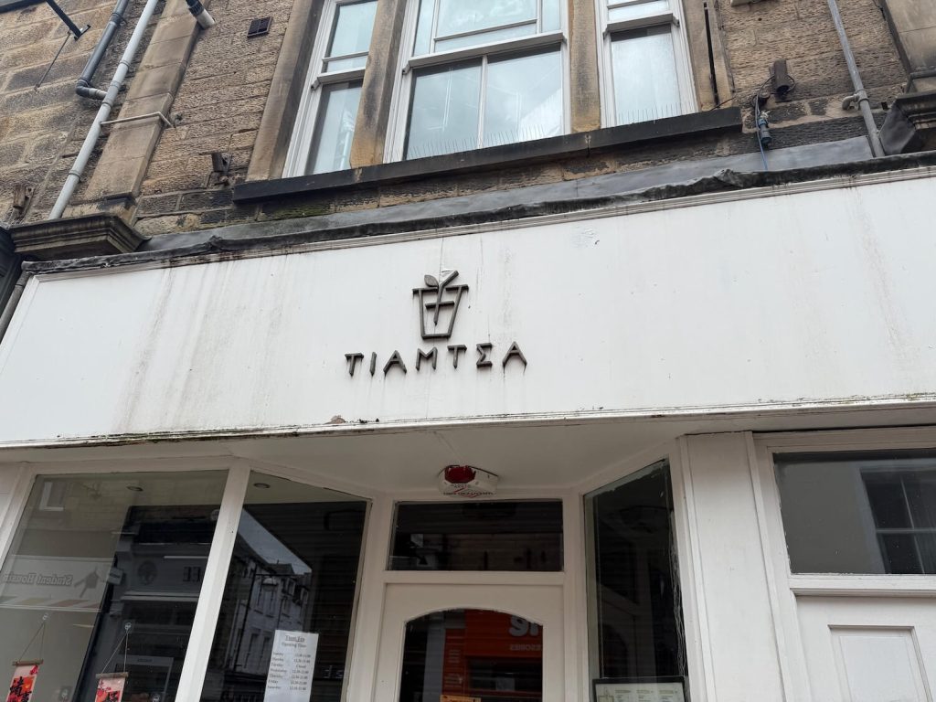 All Hopes No Promises Lancaster – Welcome To Lancaster!